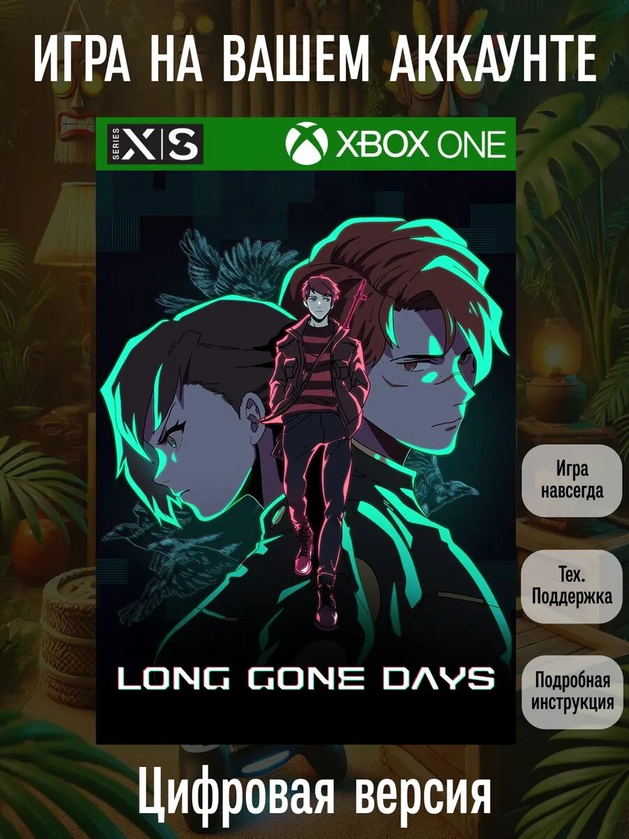 Long Gone Days | Xbox One/Series X|S | Serenity Forge | Ролевая игра