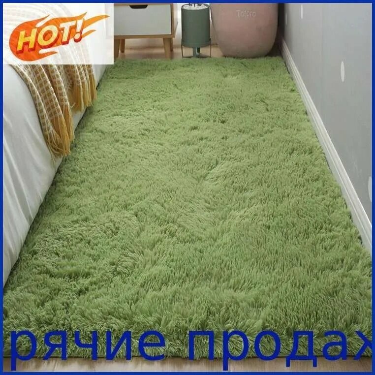 Ковер 50x80 см — фото 1