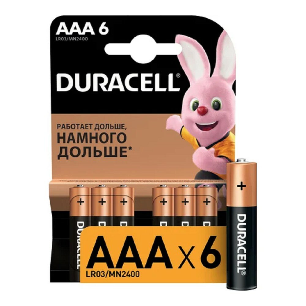Батарейки Duracell LR03 1.5В 6 шт.