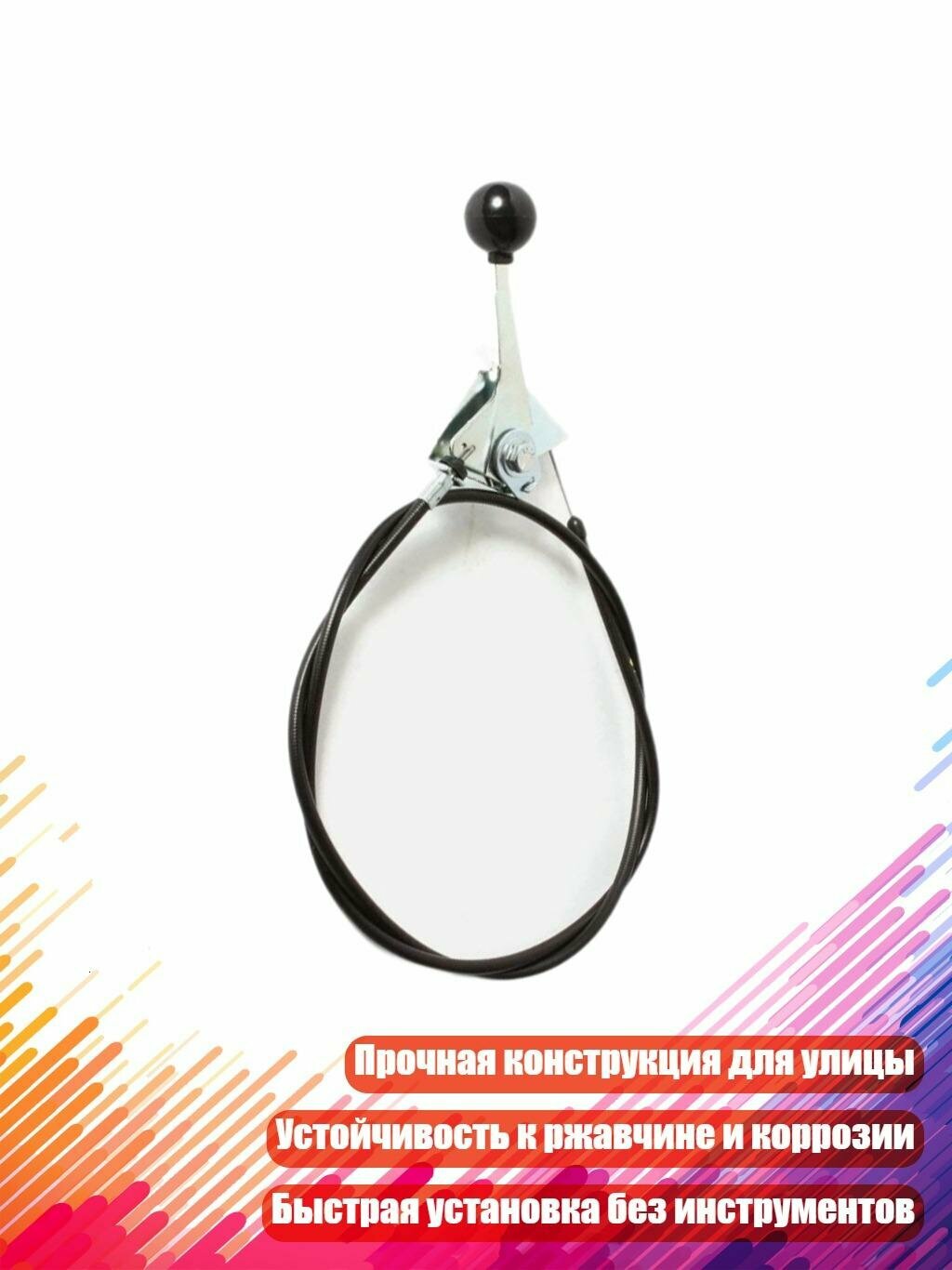 Стальной трос с ПВХ-покрытием для стартера