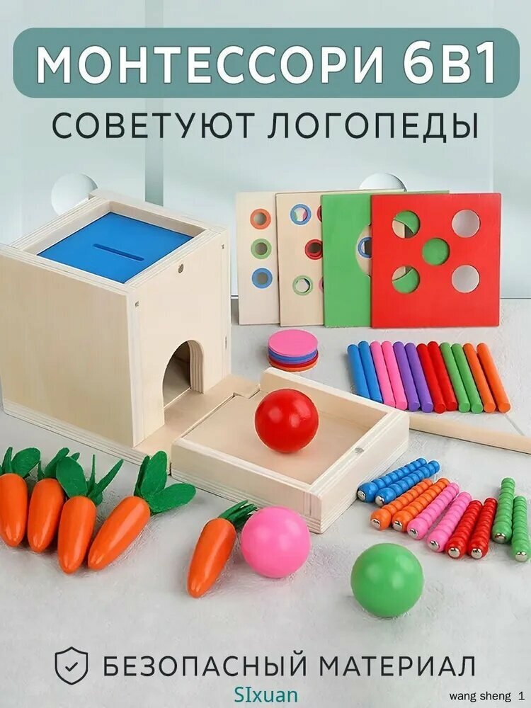 Сортер