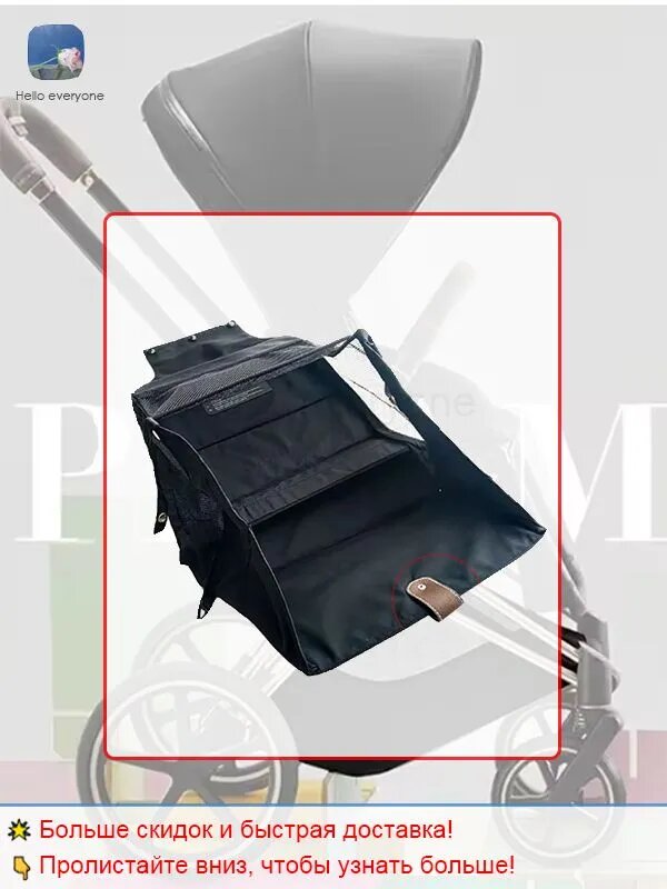 Корзина для хранения на коляску для Cybex Priam 3/4 (2019-2025), сумка для покупок и путешествий, большая емкость, сумка для подгузников для детской коляски-Коричневый