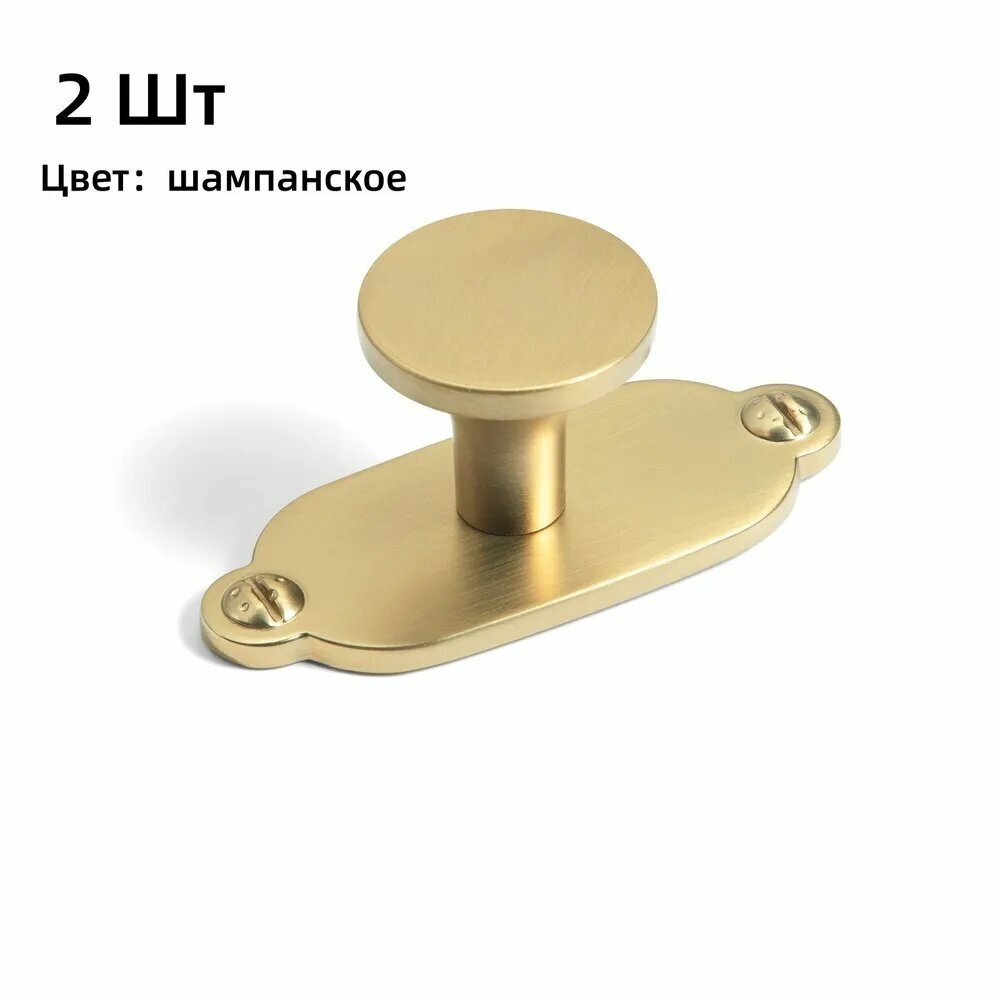 Goo-Ki Ручка мебельная ,7см