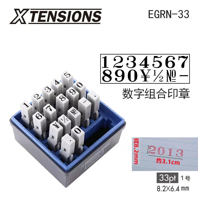 Штамп с буквами английского алфавита и цифрами 0-9, соединенными между собой, для самостоятельного изготовления букв, кодирования цен, подвижный штамп.