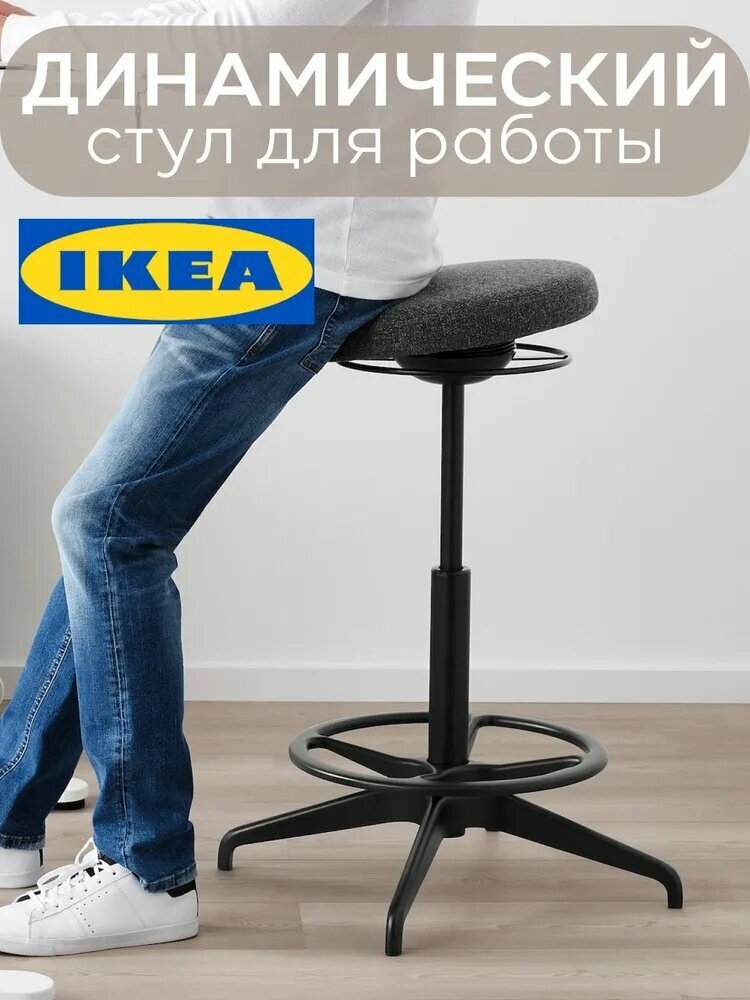 IKEA Стул, 1 шт.