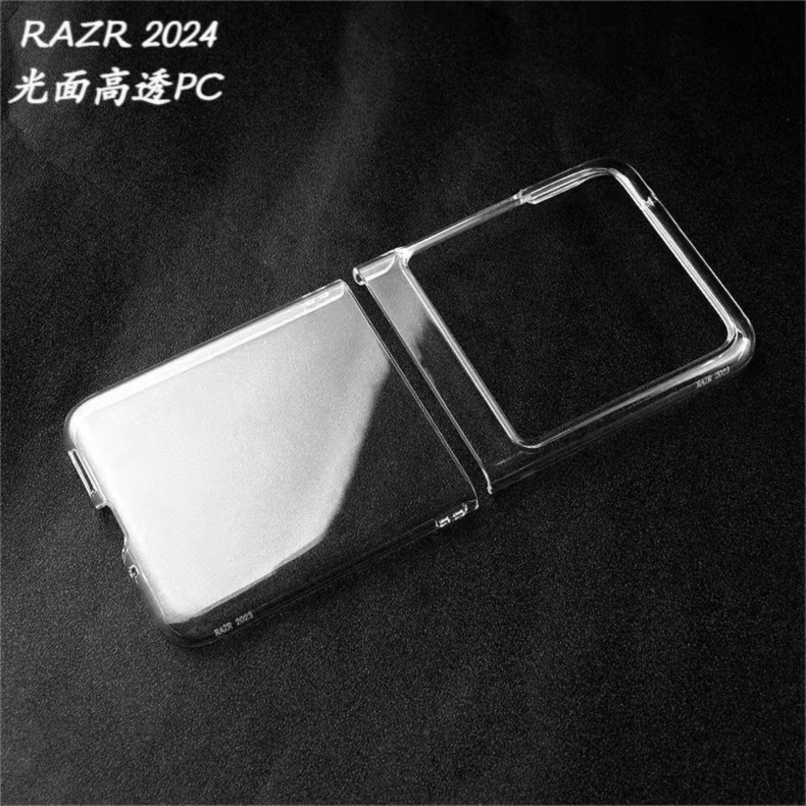 Чехол накладка MyPads Tocco для Motorola Razr 50, ультра-тонкий прозрачный пластик