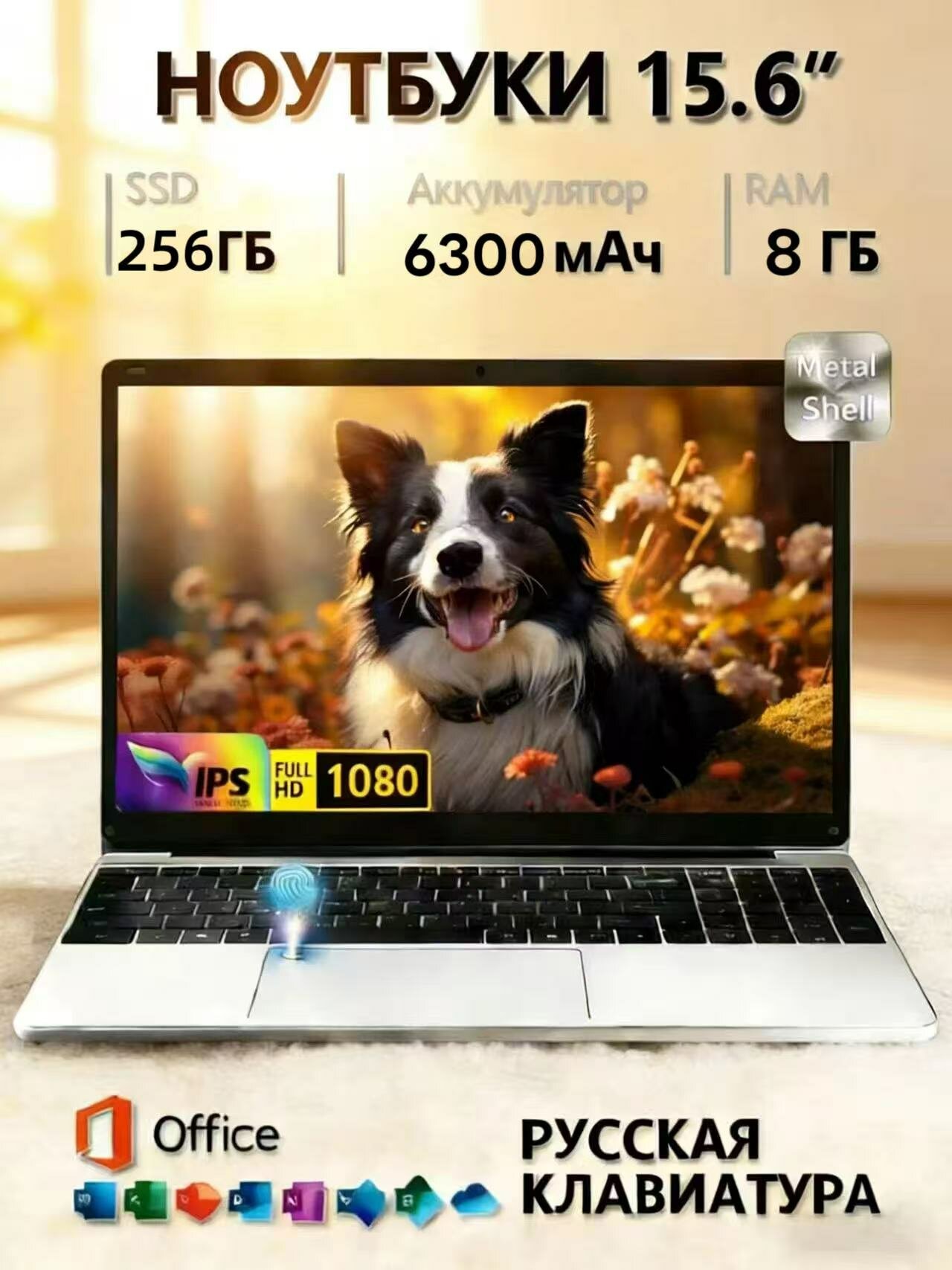 Hоутбук для работы и учебы,8 GB RAM ,256 GB SSD, Full HD 1080P , Windows 11 , Intel Core i3-6006U