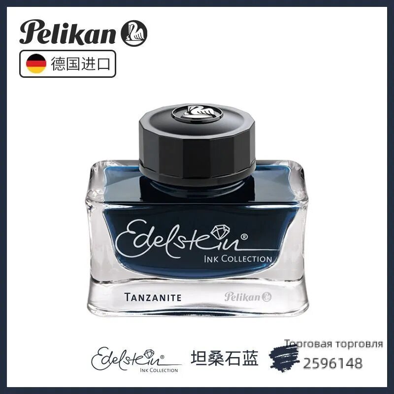 Чернила Pelikan Edelstein Tanzanite для перьевых ручек 1 шт, 50 мл.