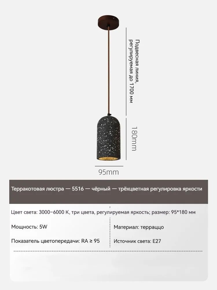 Подвесная люстра E27, светодиодная, 1 Вт, искусственный камень, цвет черный, коричневый, размер 95*180мм