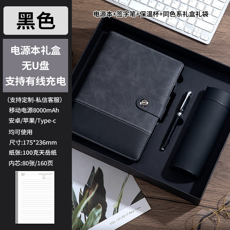 Беспроводной зарядный блокнот можно настроить под индивидуальные требования, он многофункционален, оснащен встроенным пауэрбанком и блокнотом, поддерживает персонализацию и может быть напечатан с логотипом.