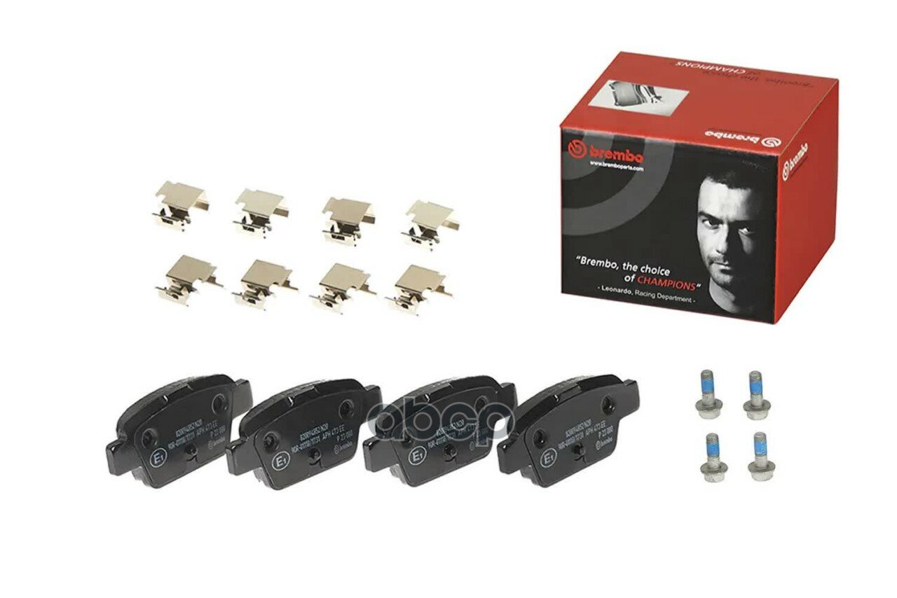 Колодки тормозные дисковые Brembo арт. P23080