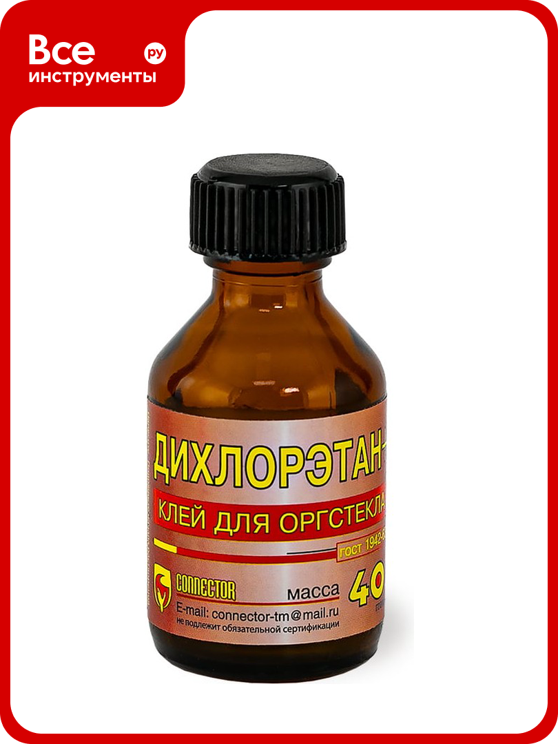 Дихлорэтан клей для пластмассы Connector 40 г DIX-40