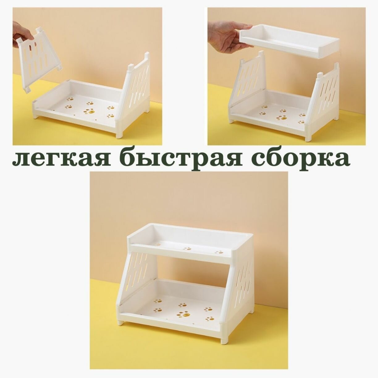 Полка этажерка для кухни, ванной на стол письменный. Подставка для канцелярских принадлежностей, для специй. Полка настольная