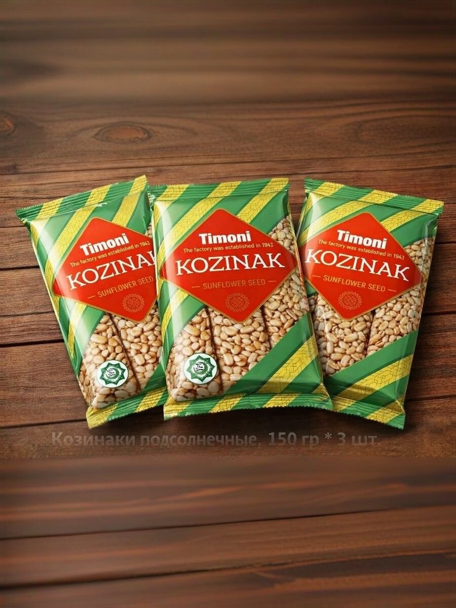 Козинак подсолнечный TIMONI, 150 г, 3 шт