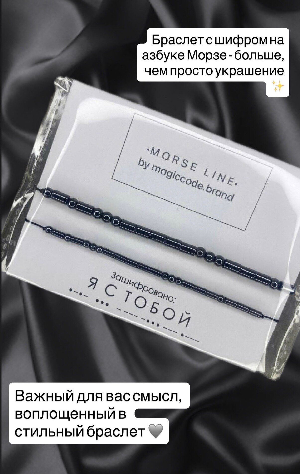 Набор браслетов, гематит