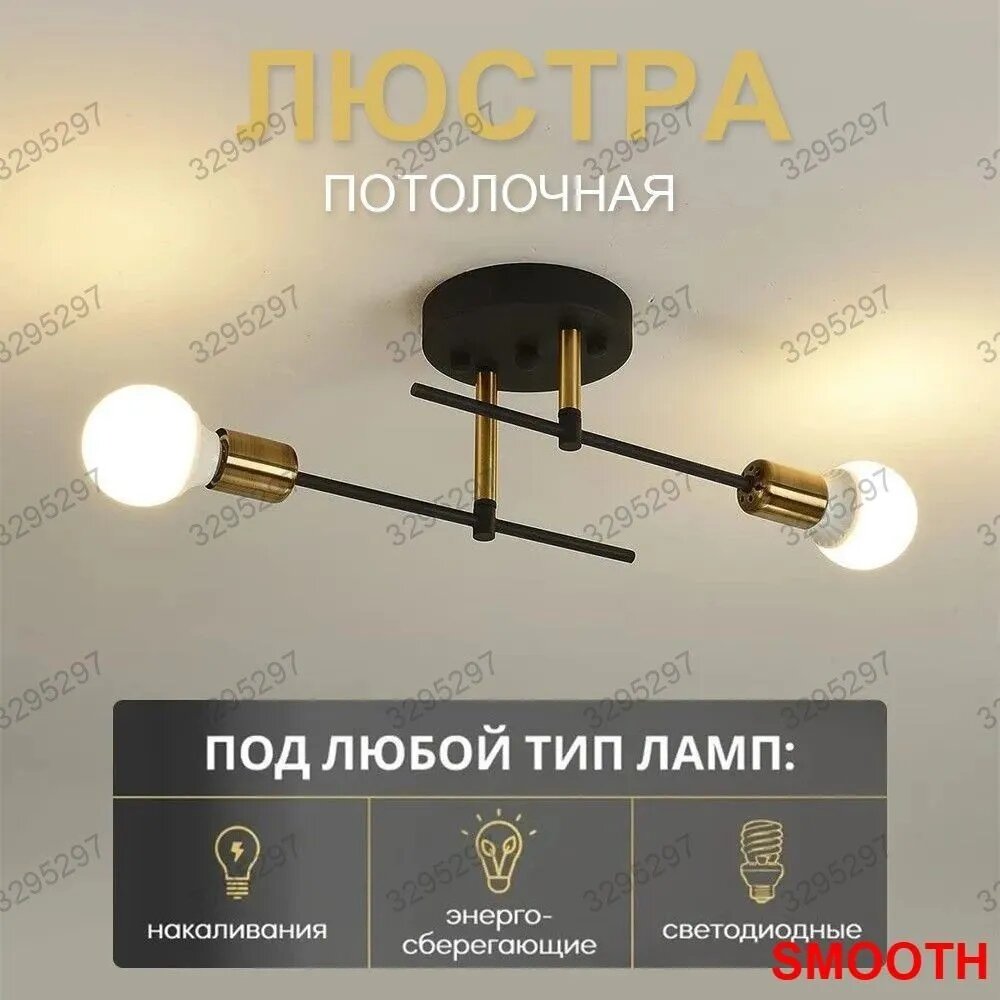 Потолочный светильник в стиле модерн для гостиной, E27, 60 Вт, черный/золото