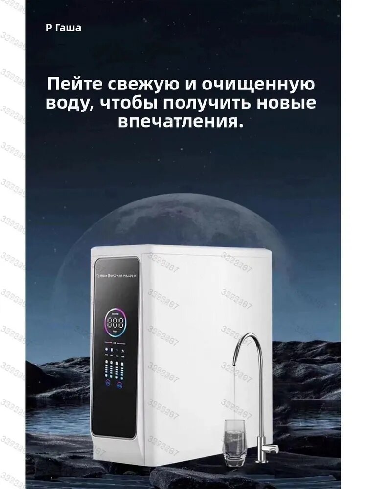 Фильтр для воды фильтр для воды под мойку Система обратного осмоса объемом 600 галлонов