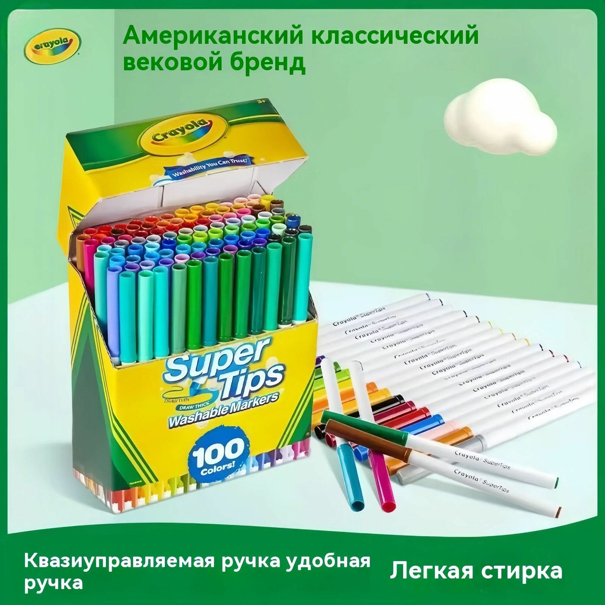 Crayola Набор фломастеров, 100 шт.
