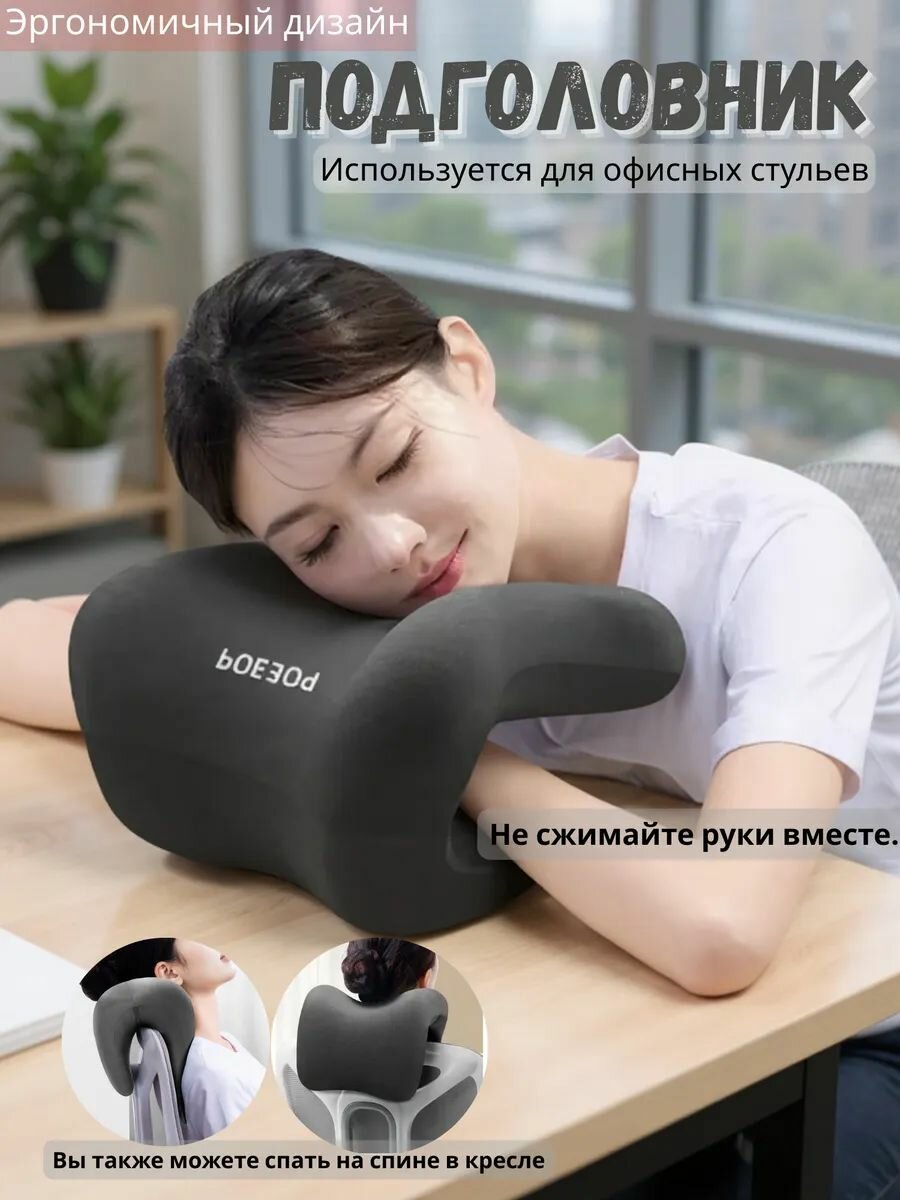 Комплектующие для стула, 17х17х25 см