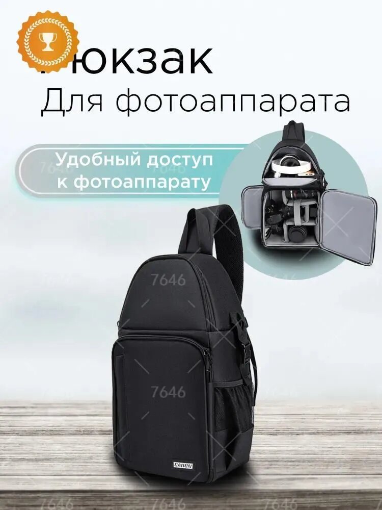 GM Рюкзак для фото-видеотехники для фотоаппарата, черный, полиэстер, с быстрым доступом