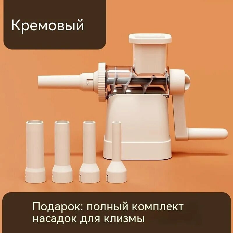 Шприц колбасный, насадок: 4 шт, мешков: 1 шт