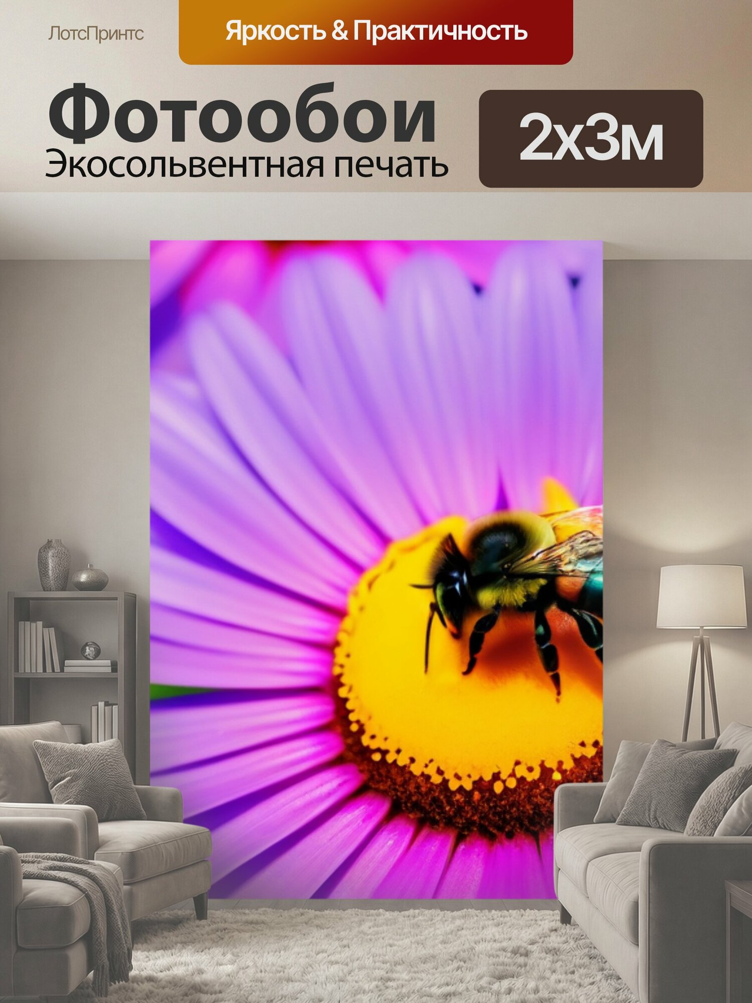Фотообои "Цветущий цветок с множеством пчел" 200x300 см. экосольвентная печать
