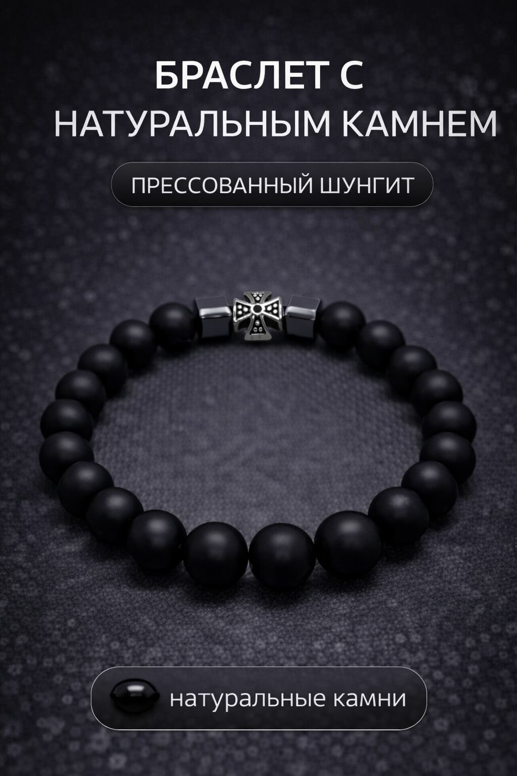 Браслет, гeлиoлит, металл