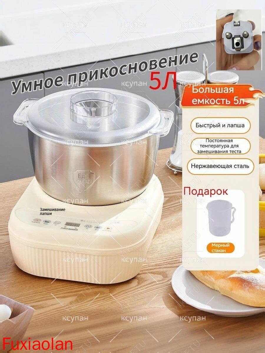 Новая бытовая тестомесильная машина большой емкости, многофункциональный миксер для муки из нержавеющей стали, производитель тестомесильных машин 5L