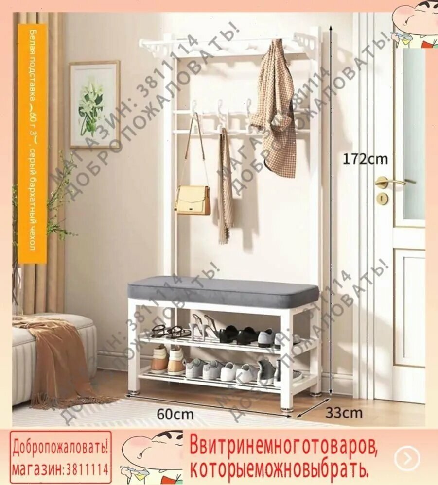 Комплект мебели для прихожей, разноцветный