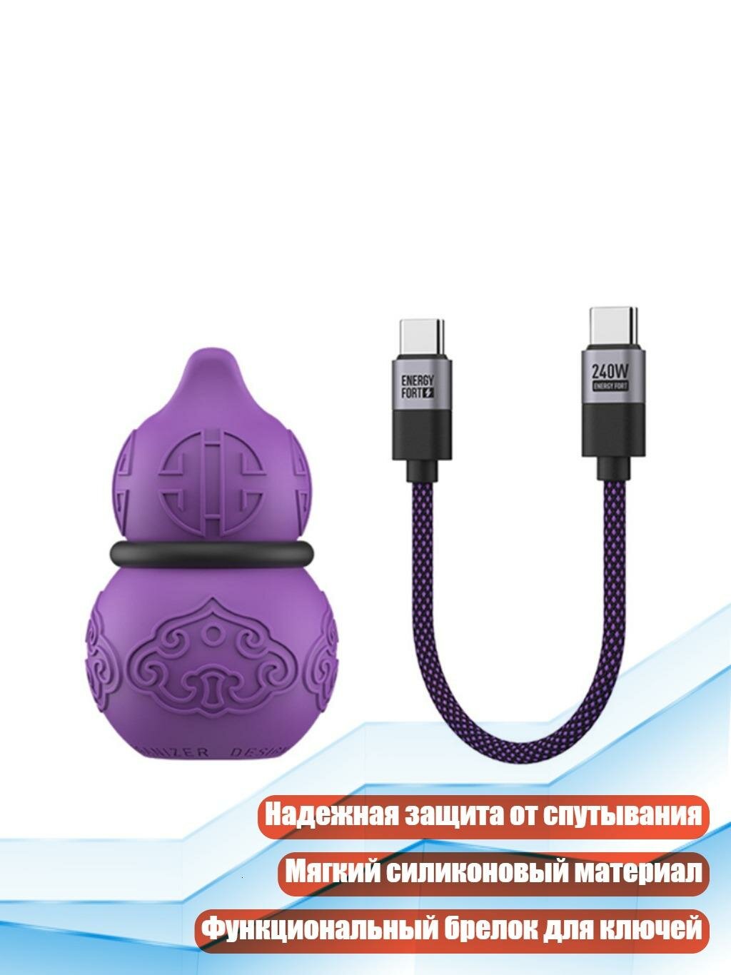 Клипса для организации кабелей TangleFree, Фиолетовый