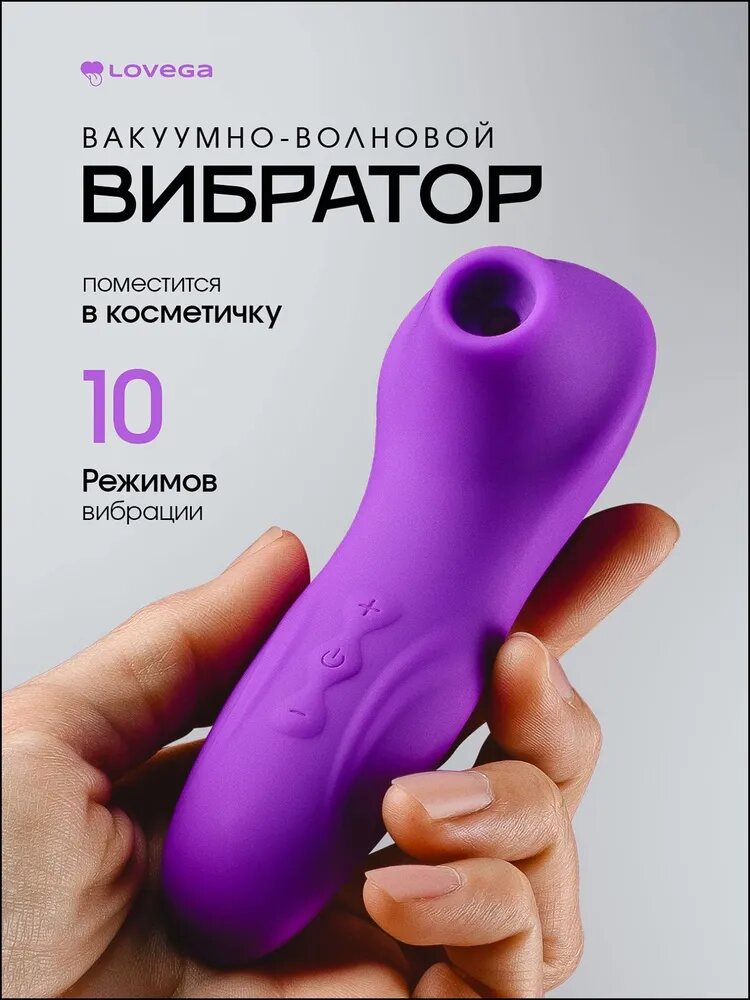 Вибратор, цвет: фиолетовый, 16 см