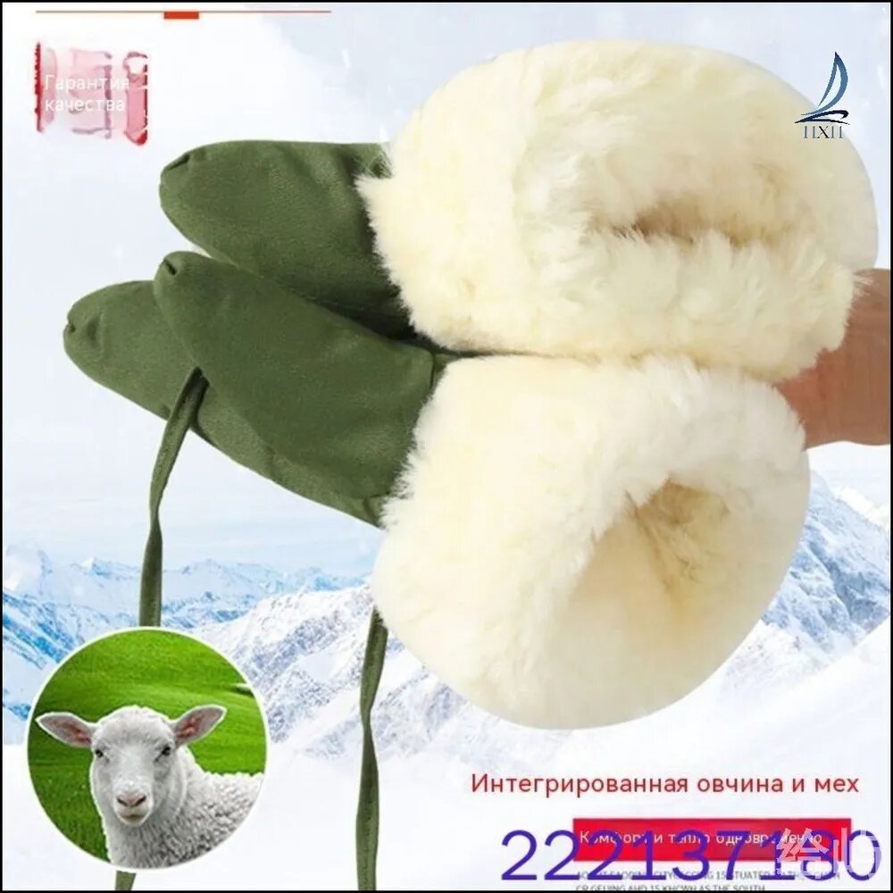 Варежки для охоты