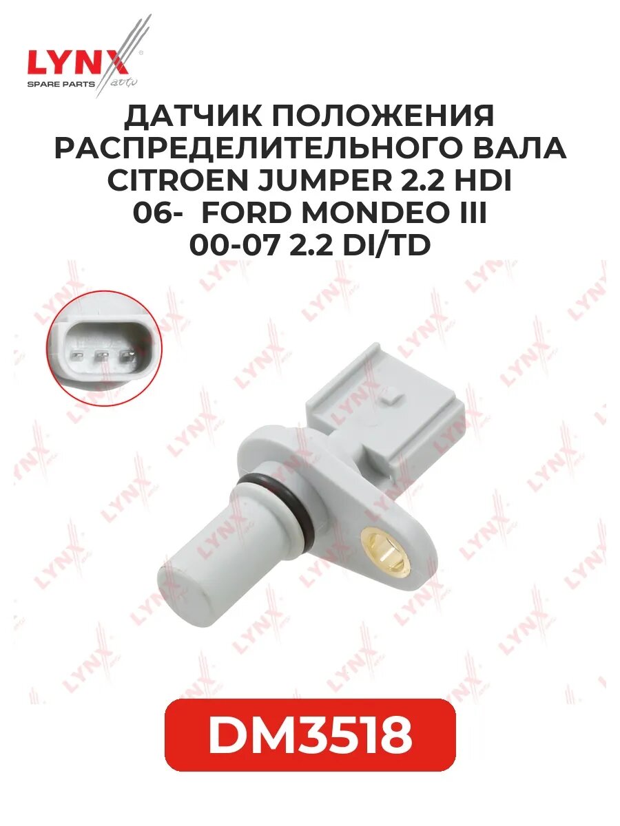 Датчик полож. распред. вала CITROEN Jumper 2.2 HDI 06- FO.