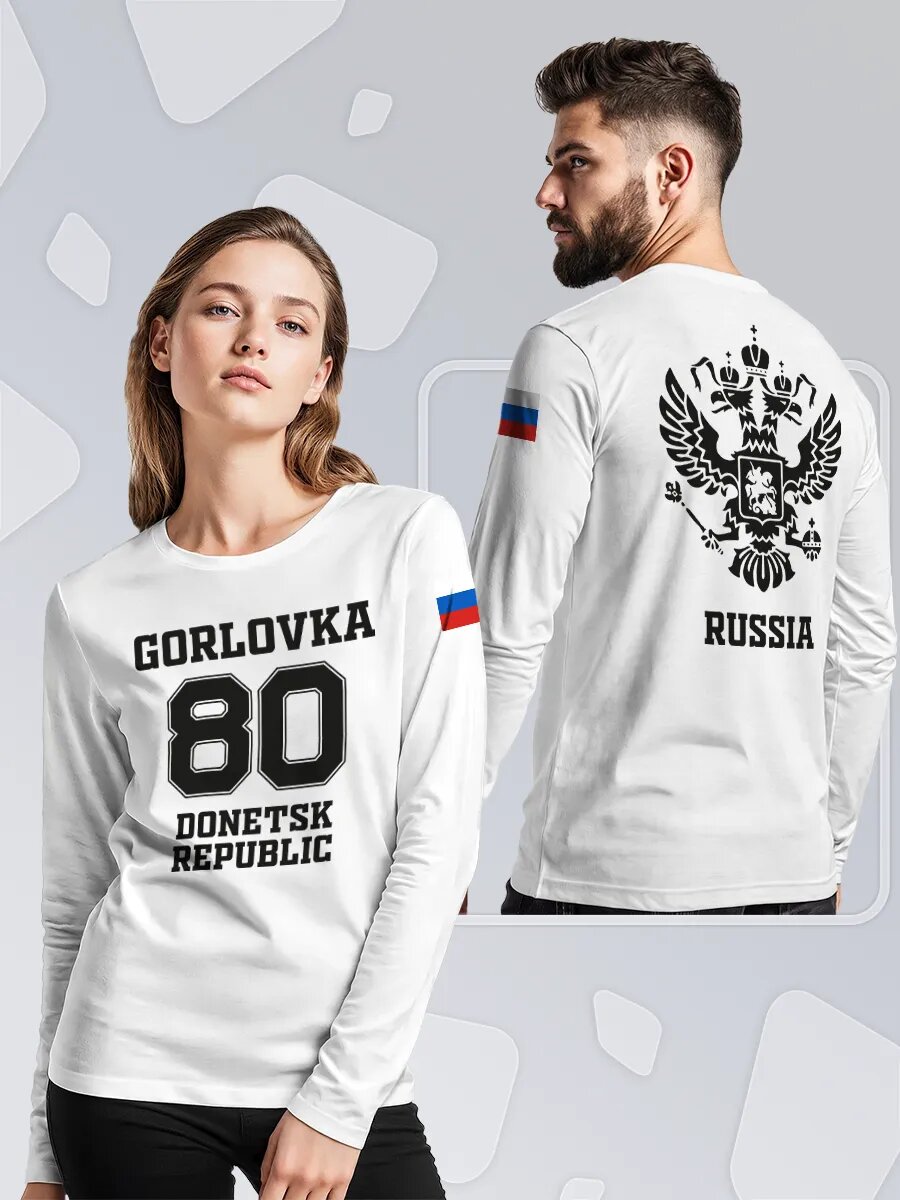 Лонгслив