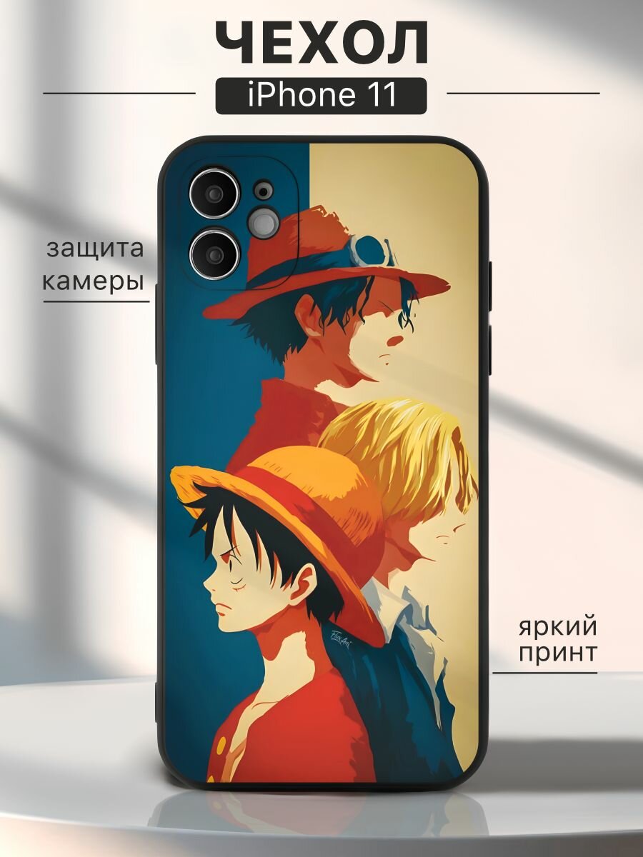 Чехол на iPhone 11 One Piece - Аниме