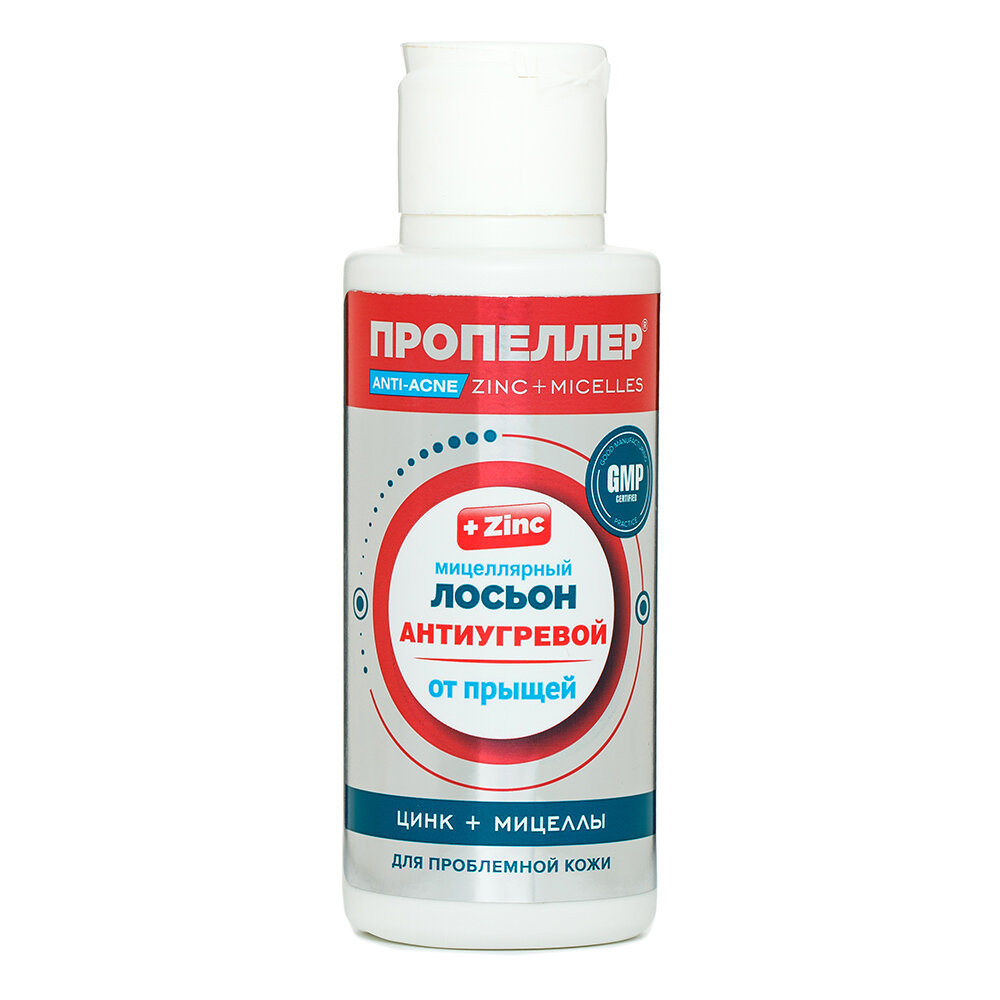 Пропеллер лосьон от прыщей антиугревой мицеллярный 100 мл