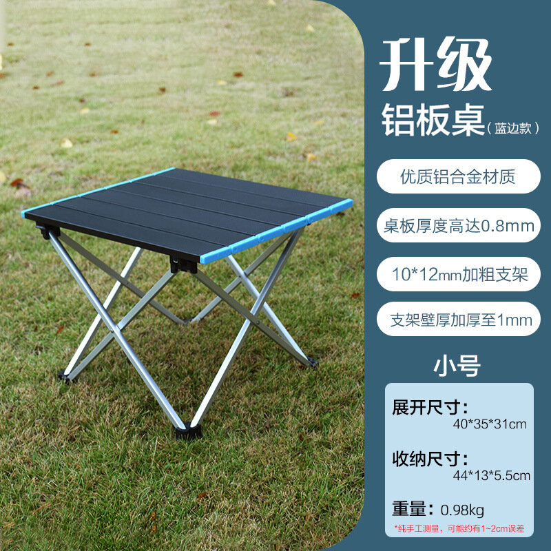 Ультралегкий складной стол из алюминиевого сплава для кемпинга на открытом воздухе, портативный складной столик, утолщённый компактный складной стол.