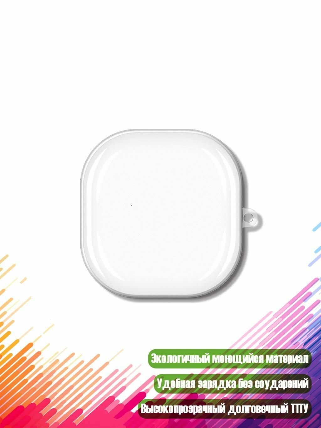 Беспроводные Bluetooth-наушники QCY T13 с защитным чехлом