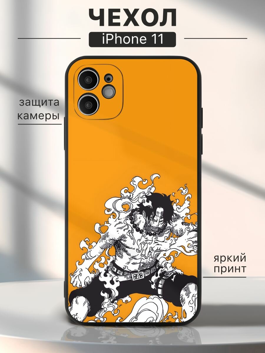Чехол на iPhone 11 One Piece - Аниме