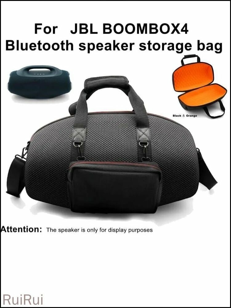 Эксклюзивный чехол для плечевого ношения акустики JBL BOOMBOX 4