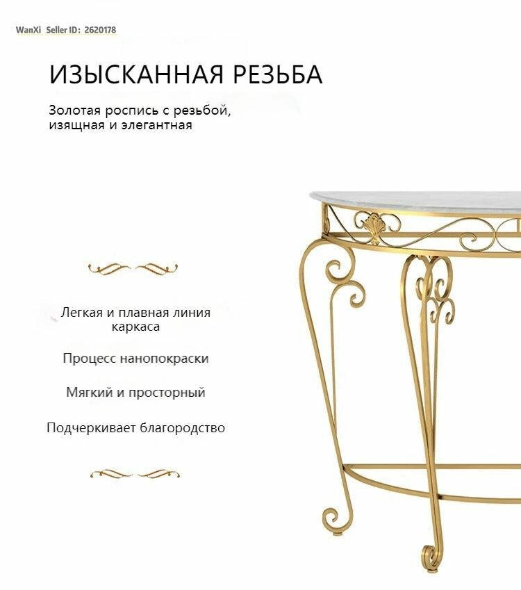 Консоль, 60х30х70 см — фото 1