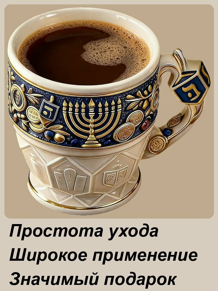 Кружка для молока с дизайном подсвечника, 300 мл