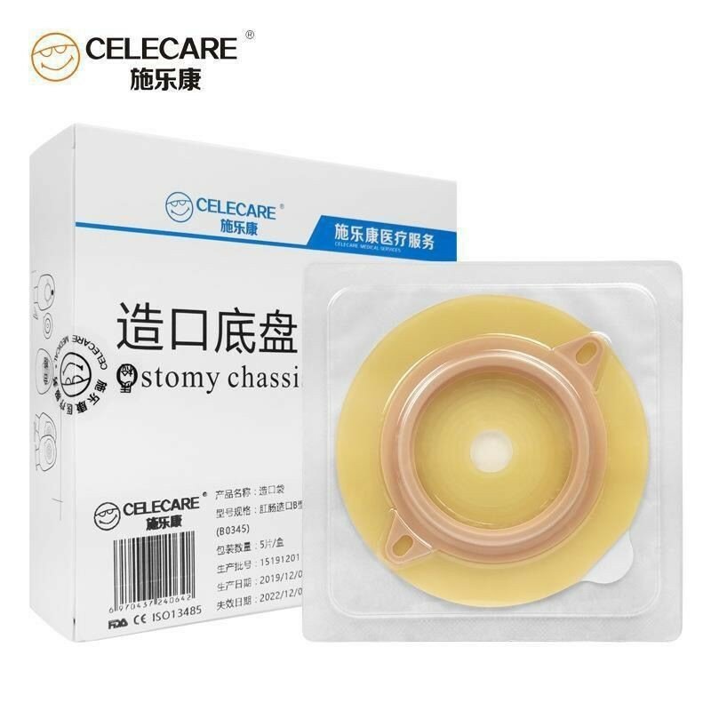 Шилеканг: калоприемник для людей среднего и пожилого возраста, полный комплект калоприемников.