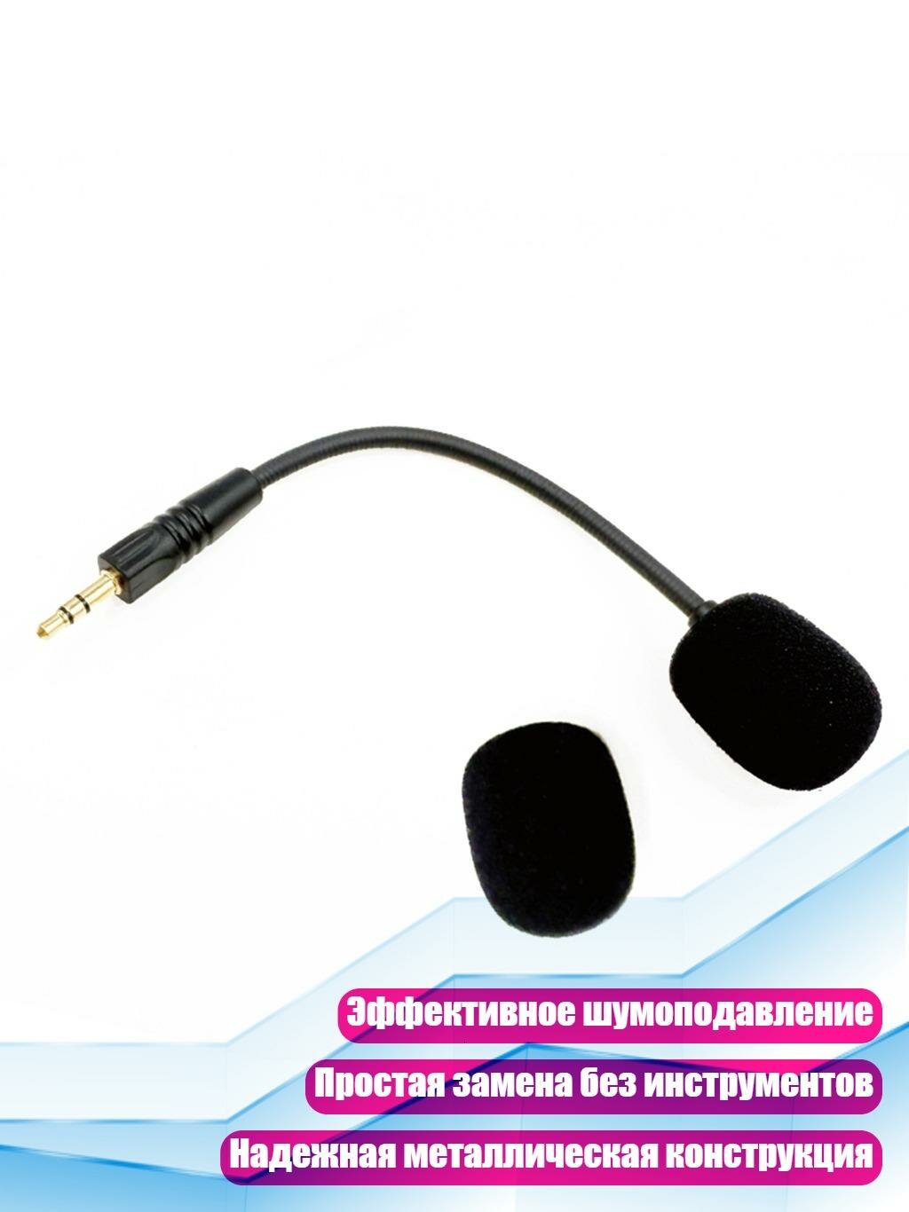 Замена микрофонов для игровых гарнитур Havit H2002D