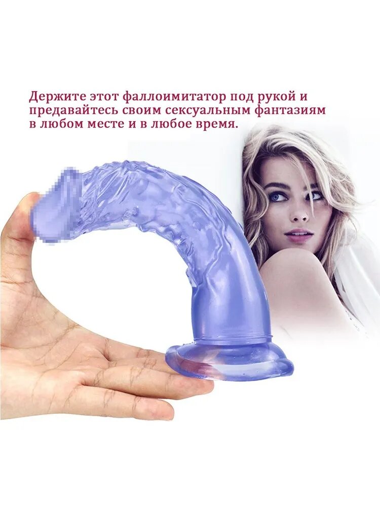 Фаллоимитатор, 20см — фото 1