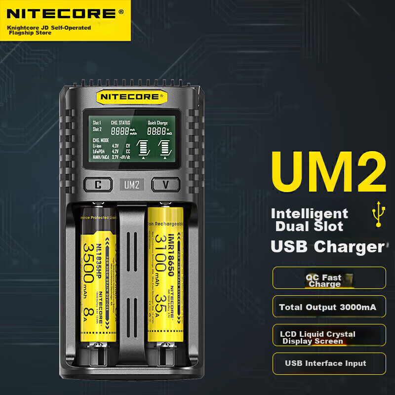 NITECORE UM2 Двойной слот Зарядное устройство для 21700 18650 Литий-ионных Аккумуляторов Умная Ремонтная Зарядка