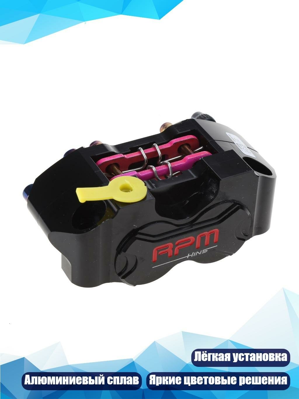 Передний 4-поршневой радиальный тормозной суппорт для мотоцикла, Черный