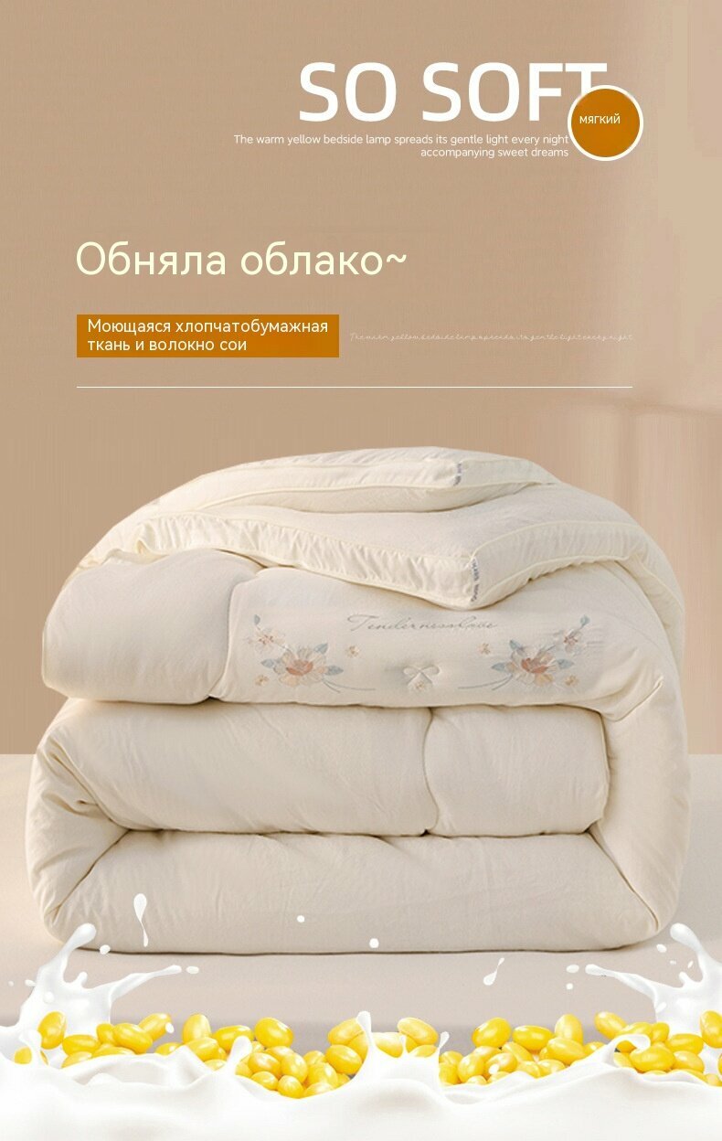 Одеяло из чистого хлопка, хлопчатобумажное одеяло, 200х230см-8 кг