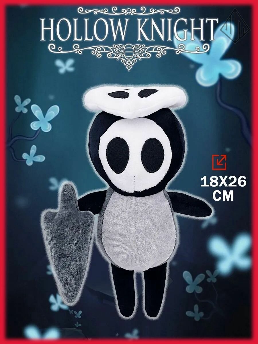 Мягкая игрушка Хорнет silksong hollow knight рыцарь полый