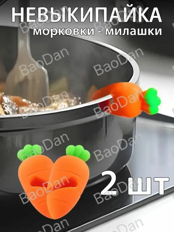 Держатель кухонный для крышек, для кухонной утвари, 6 см х 3 см х 3 см